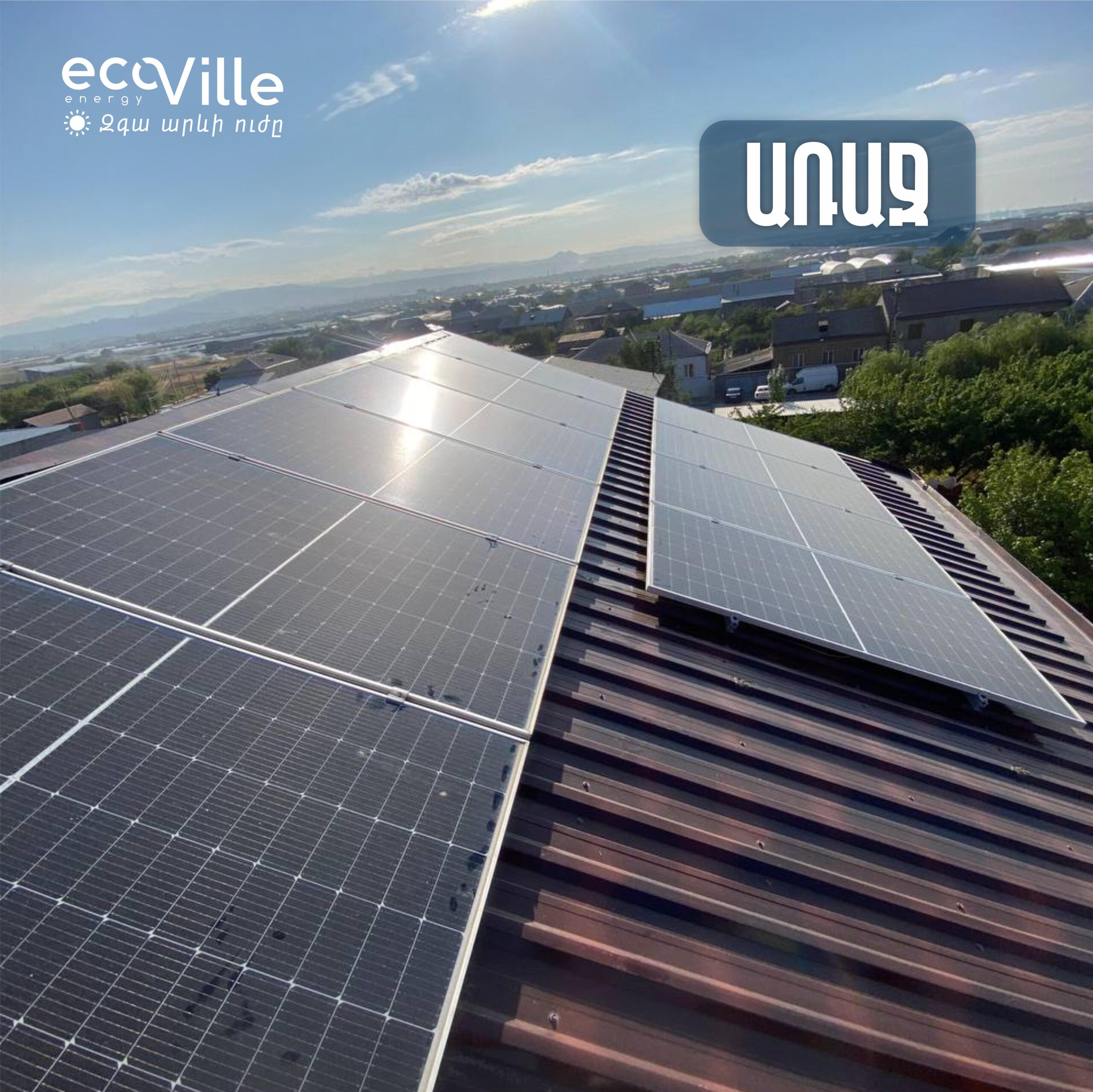 Why is the solar panel cleaning service so important? - EcoVille Solar